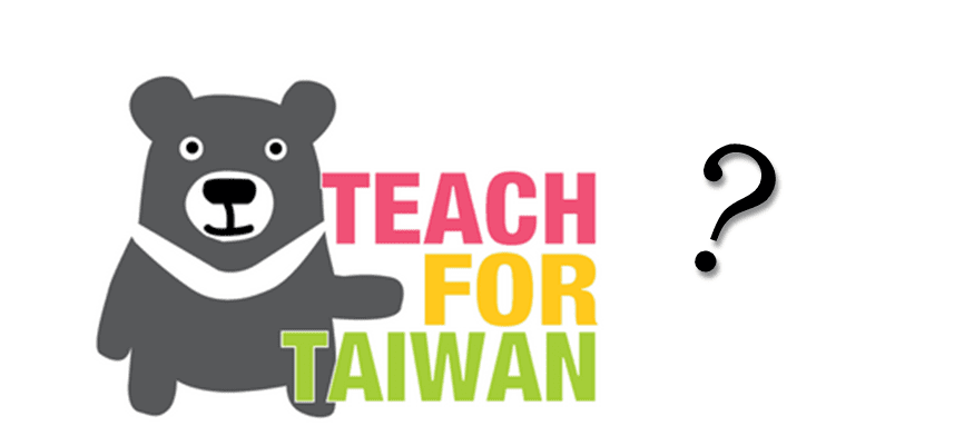 評論：給「為臺灣而教」（Teach for Taiwan）的幾點建議 - NPOst 公益交流站