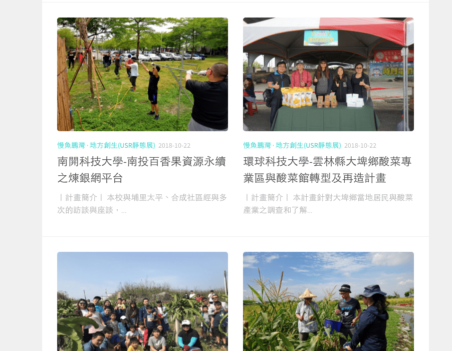 唐鳳 & Vanderbeck 對談全紀錄（下）：更全面的思考科技，實現社會正義的目標 - NPOst 公益交流站